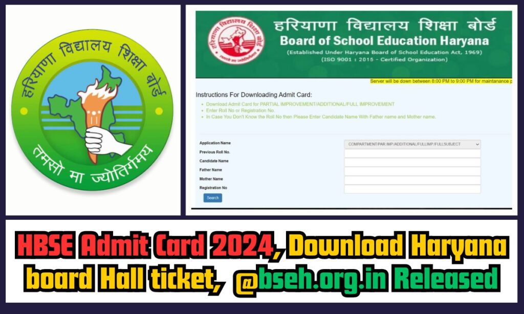 HBSE Admit Card 2024, Download Haryana board Hall ticket, Release Date ...